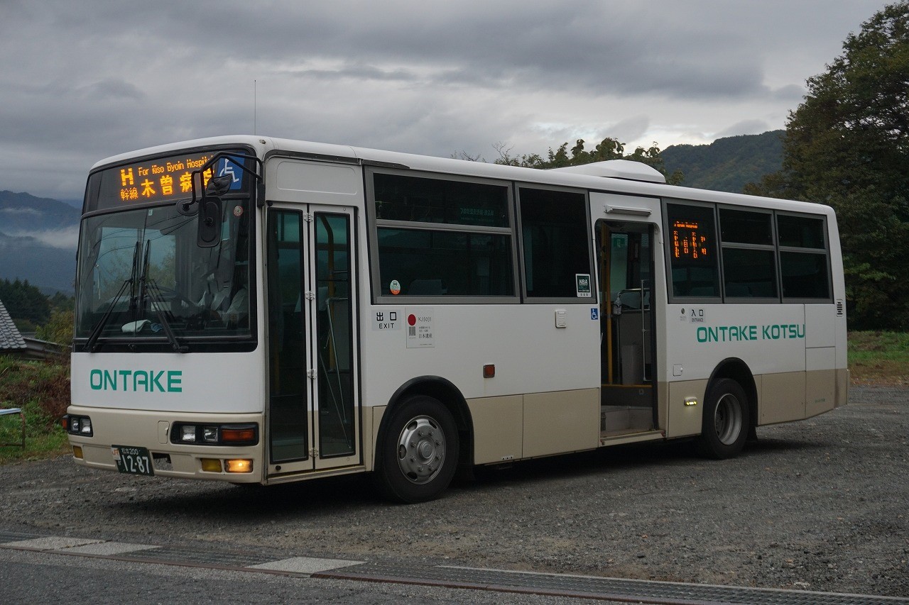 マニアの歩き方 : 大原上（おんたけ交通）