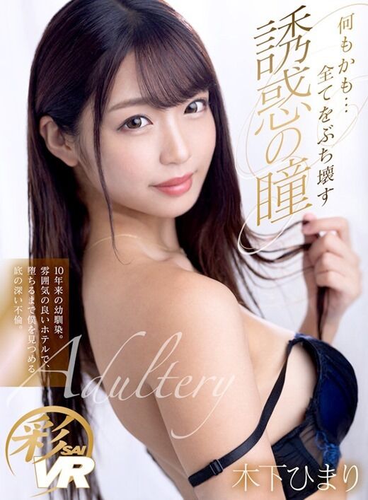 FANZA動画 夏の50％OFFセール第7弾 : 秘密の部屋