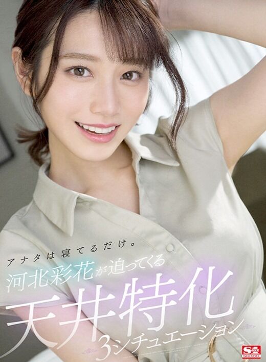 年末年始 FANZA動画 50％OFFセール 第3弾 : 秘密の部屋