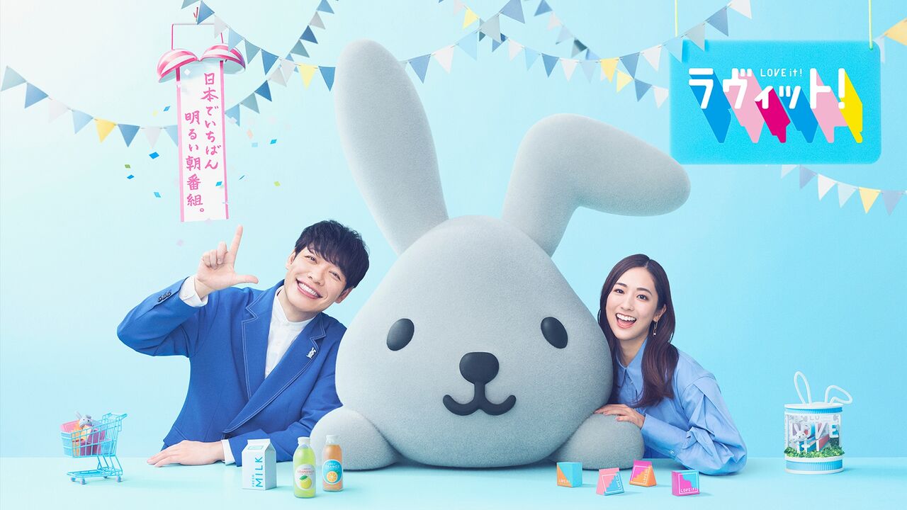 【STARTO ENTERTAINMENT】「ラヴィット！」生放送中に負傷事故 TBSが謝罪「KEY TO LIT(キテレツ)」岩﨑大昇が骨折、全治6週間 : じじいの時事ネタ速報