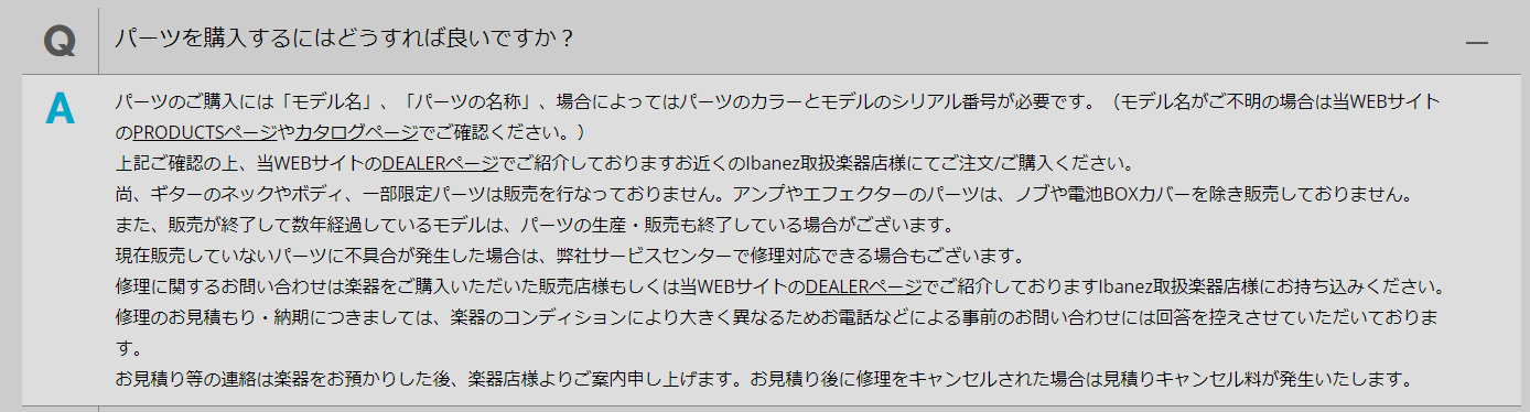 Ibanez AS200 コントロールノブ 新旧比較 : Blog / Ikakoo Gathering