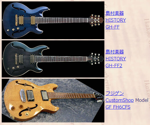 FgN GF-FH 2005 ( Rosewood Neck Model ) : Blog / Ikakoo Gathering