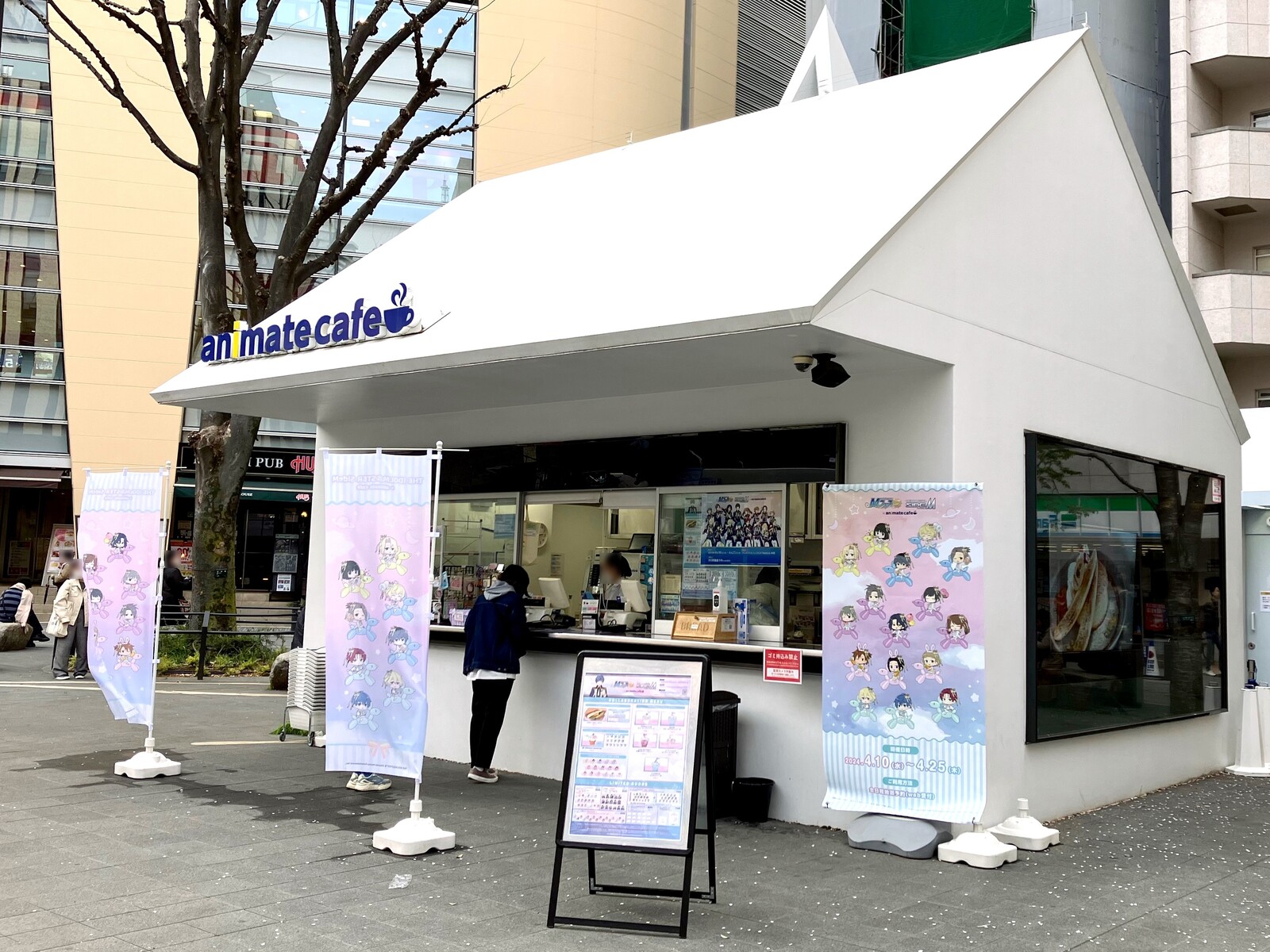 池袋「アニメイトカフェ池袋3号店」のハンバーグを食す : 池袋のハンバーグ、全店で食す 200軒以上池袋ハンバーグ食べ歩きの記録