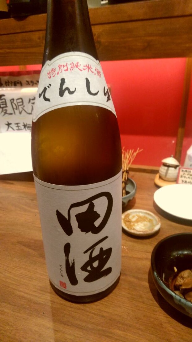 いはちのCP（ちゃらんぽらん）倶楽部 : 久々に成田で飲んだ日