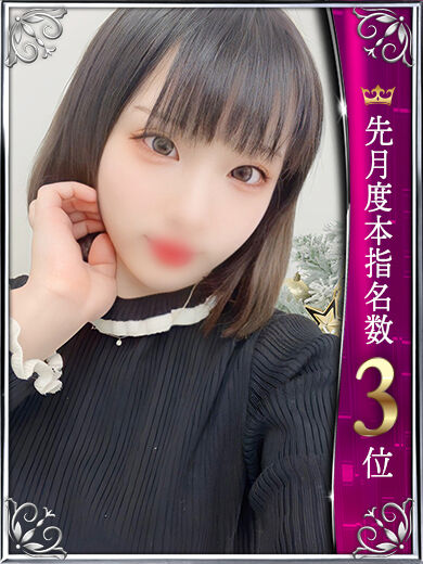 新宿│H-ash(アッ〇ュ)│ひかりちゃん : イケフクロウの風俗体験レポのcodoc版サイト（兼避難所）