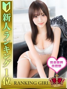 池袋│HYPER TOKYO│双葉ういちゃん : イケフクロウの風俗体験レポのcodoc版サイト（兼避難所）