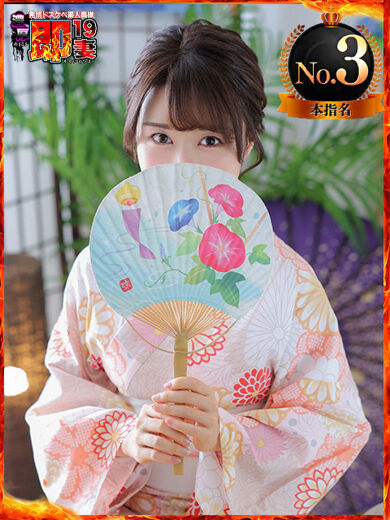 鶯谷│濃厚即19妻│なおちゃん : イケフクロウの風俗体験レポのcodoc版サイト（兼避難所）