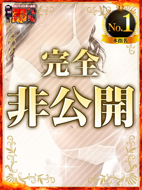 鶯谷│濃厚即19妻│らんちゃん : イケフクロウの風俗体験レポのcodoc版サイト（兼避難所）