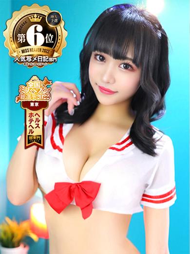 全国ミスヘブン総選挙2022（グランプリ発表！） : イケフクロウの風俗体験レポのcodoc版サイト（兼避難所）