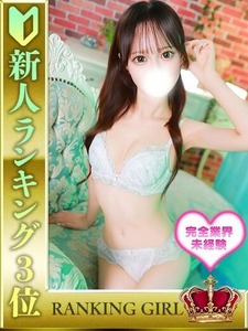 池袋│HYPER TOKYO│久遠みいちゃん（リピ情報追記） : イケフクロウの風俗体験レポのcodoc版サイト（兼避難所）