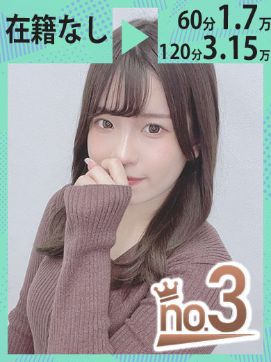 11月の月間MVPとイチオシ嬢 : イケフクロウの風俗体験レポのcodoc版サイト（兼避難所）