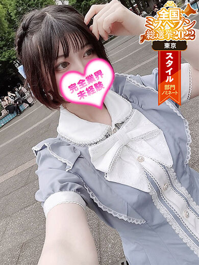 11月の月間MVPとイチオシ嬢 : イケフクロウの風俗体験レポのcodoc版サイト（兼避難所）