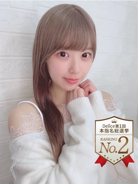 第1回 Delice(デリス)本指名総選挙 : イケフクロウの風俗体験レポのcodoc版サイト（兼避難所）