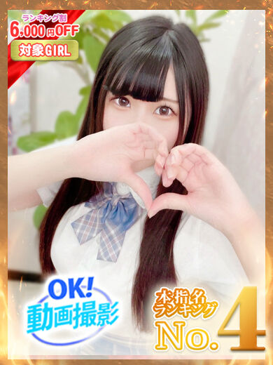 11月の月間MVPとイチオシ嬢 : イケフクロウの風俗体験レポのcodoc版サイト（兼避難所）