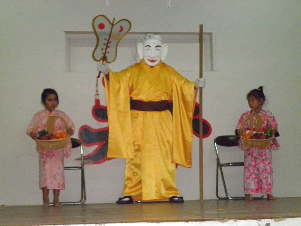 石垣島で暮らす 伊原間の伝統行事 『 マユンガナシ （ 真世加那志 4713