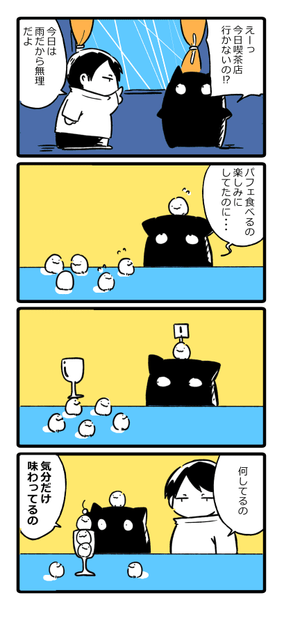 一つ束ねて十鳴らす