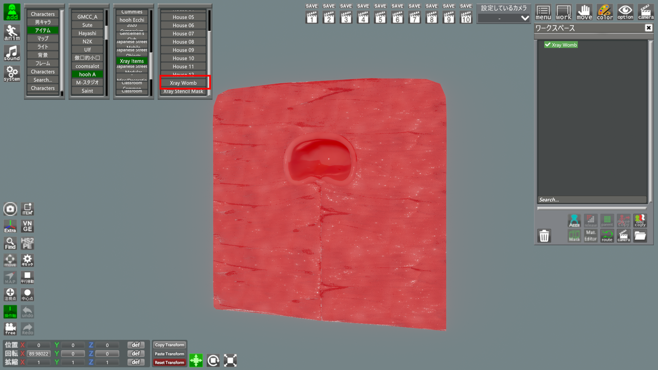 Hooah 2.0 w/ Volumetric Lighting シーン配布 : VRエロゲと3Dエロゲが好きです