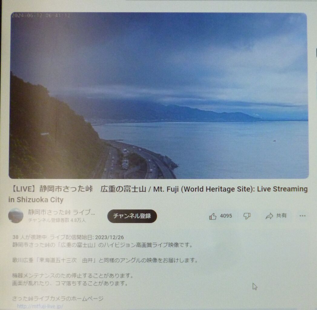 20240612-2 : T.のブログ別館