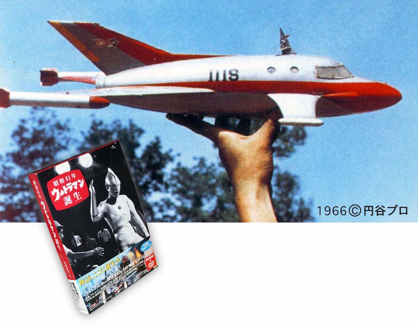 科学特捜隊 Jet-Vtol : 特撮 プロップス 倉庫 科学特捜隊 Jet-Vtol : 特撮 プロップス 倉庫