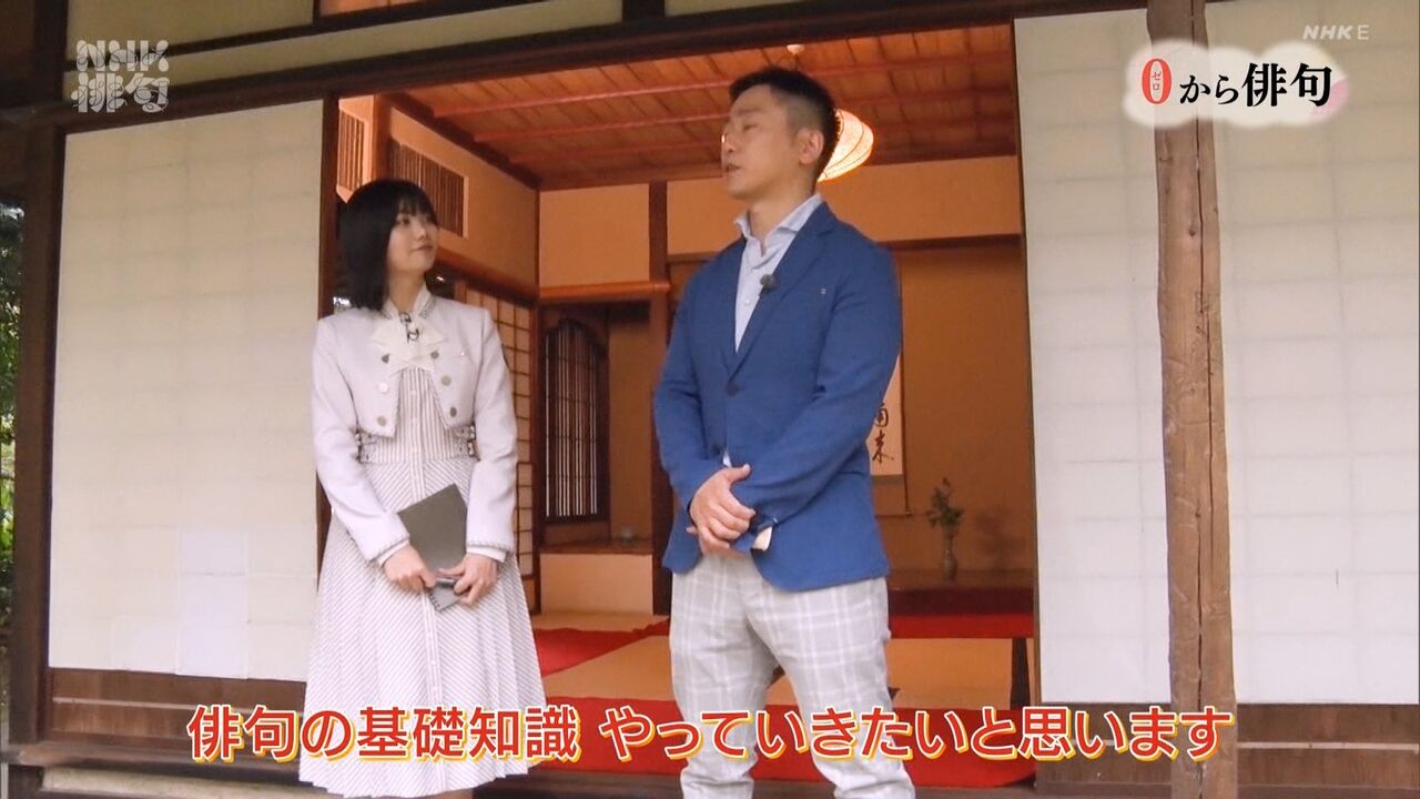 【乃木坂46】《ちゃっかりアルノ》wwww中西アルノへの『NHK俳句』のテロップが優秀！w : 今、まとめたい乃木坂がいる