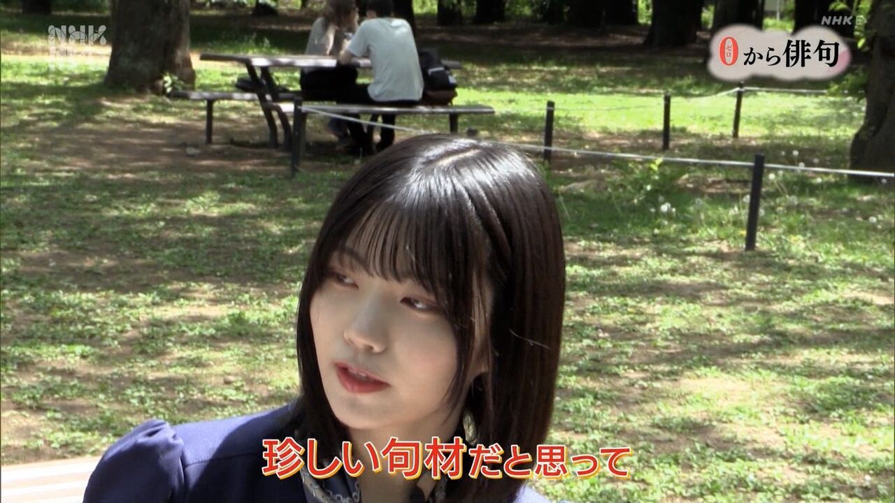 【乃木坂46】中西アルノ、『ちゃっかりアルノ』再びwwww｜NHK『俳句』 : 今、まとめたい乃木坂がいる