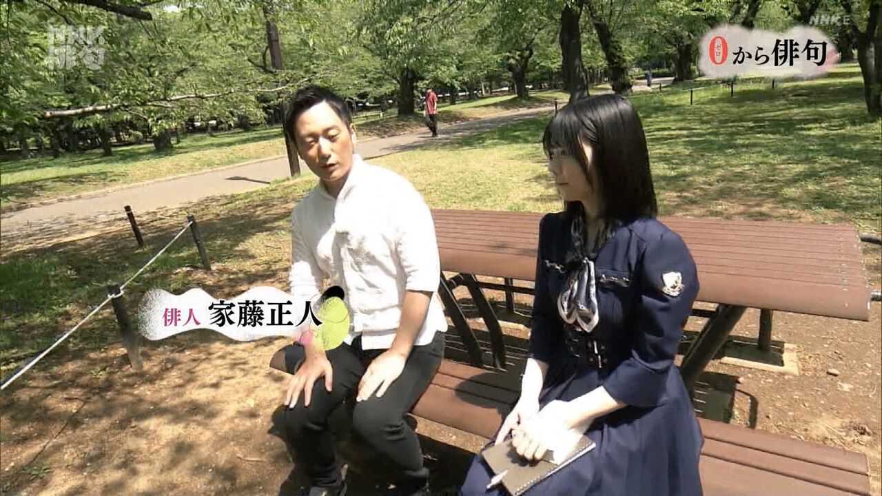 【乃木坂46】中西アルノ、『ちゃっかりアルノ』再びwwww｜NHK『俳句』 : 今、まとめたい乃木坂がいる