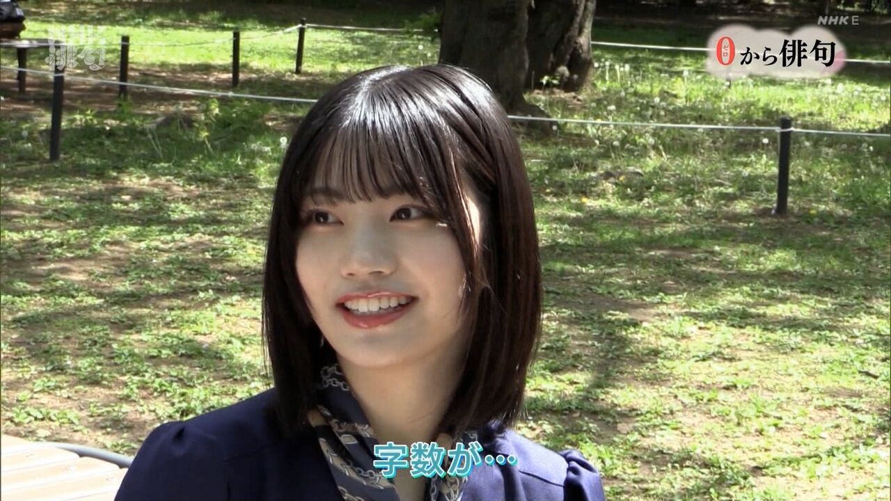 【乃木坂46】中西アルノ、『ちゃっかりアルノ』再びwwww｜NHK『俳句』 : 今、まとめたい乃木坂がいる