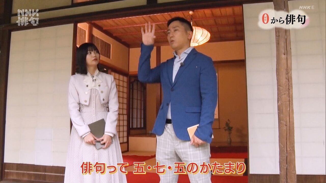 【乃木坂46】《ちゃっかりアルノ》wwww中西アルノへの『NHK俳句』のテロップが優秀！w : 今、まとめたい乃木坂がいる