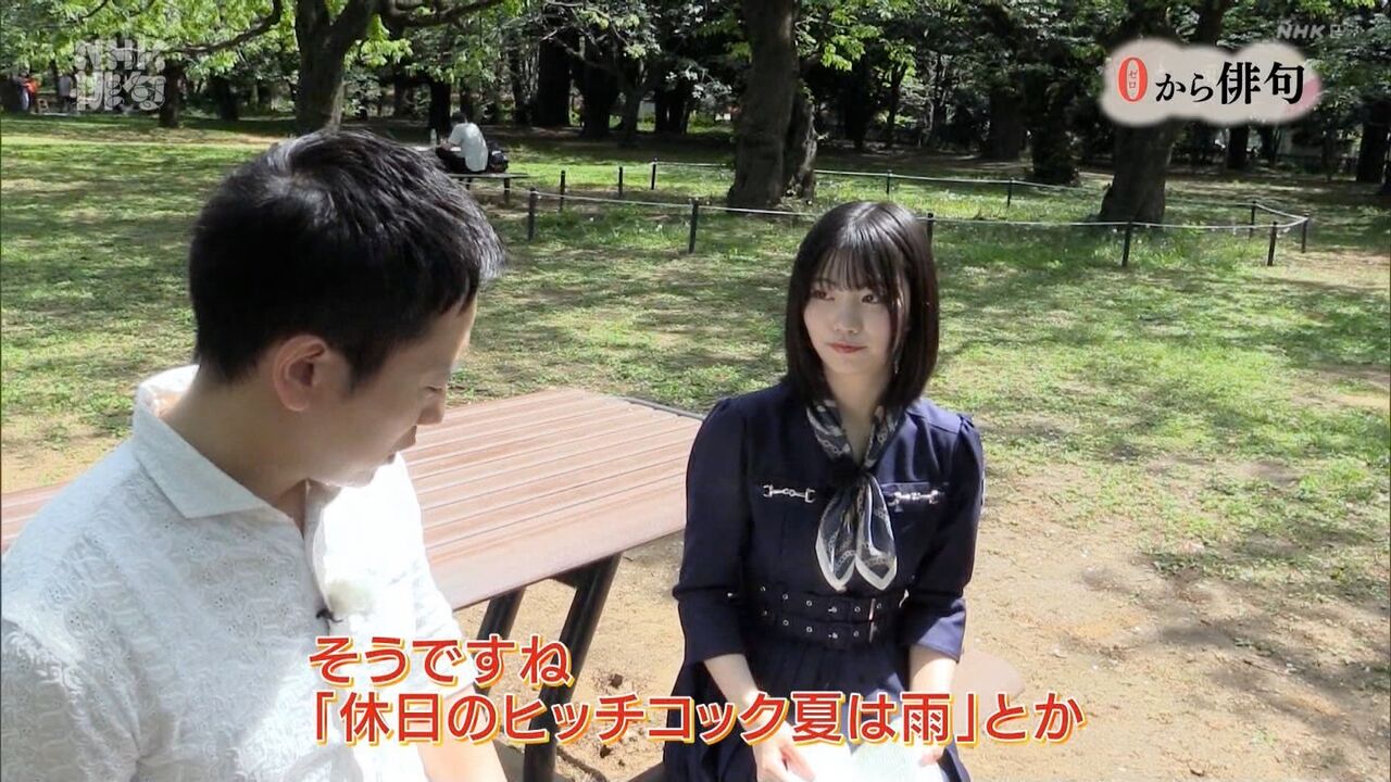 【乃木坂46】中西アルノ、『ちゃっかりアルノ』再びwwww｜NHK『俳句』 : 今、まとめたい乃木坂がいる