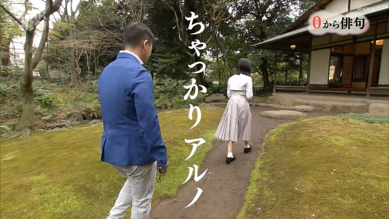 【乃木坂46】《ちゃっかりアルノ》wwww中西アルノへの『NHK俳句』のテロップが優秀！w : 今、まとめたい乃木坂がいる