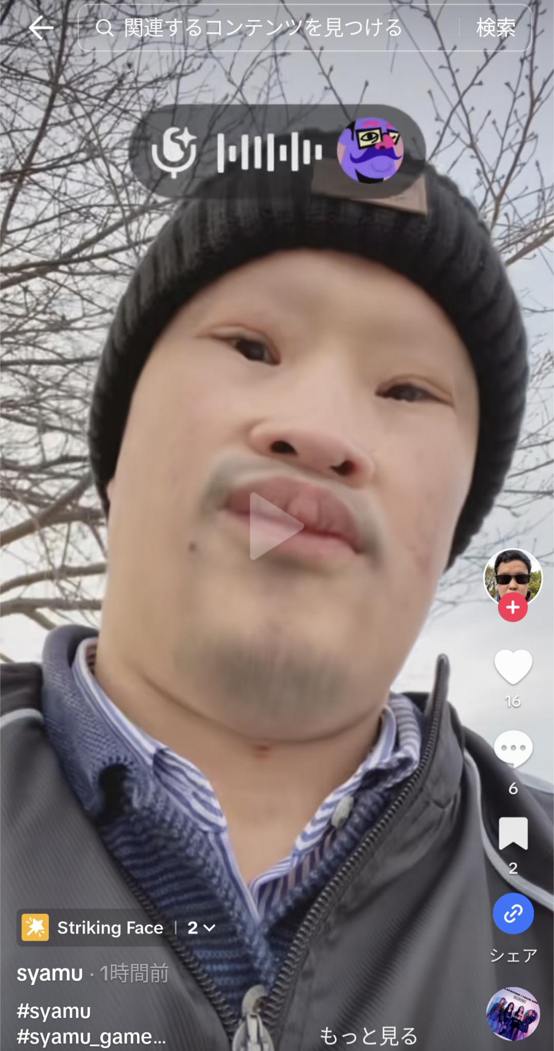 【画像】syamuさん、人を超えていた！ : ゲーム実況者速報＠YouTube系まとめ