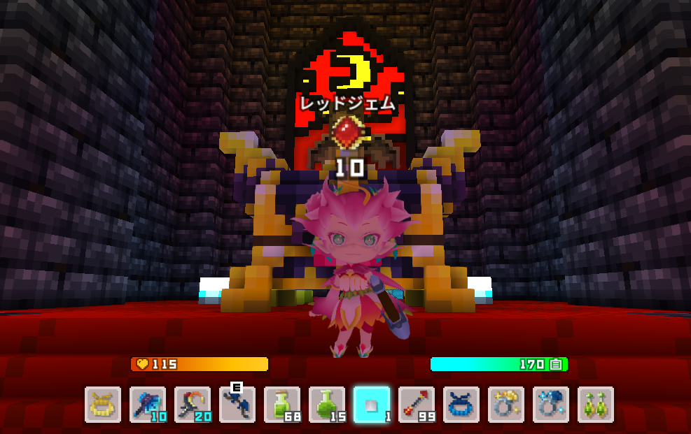 ﾟдﾟ)_旦 : 【テラビット】ゲームクリア