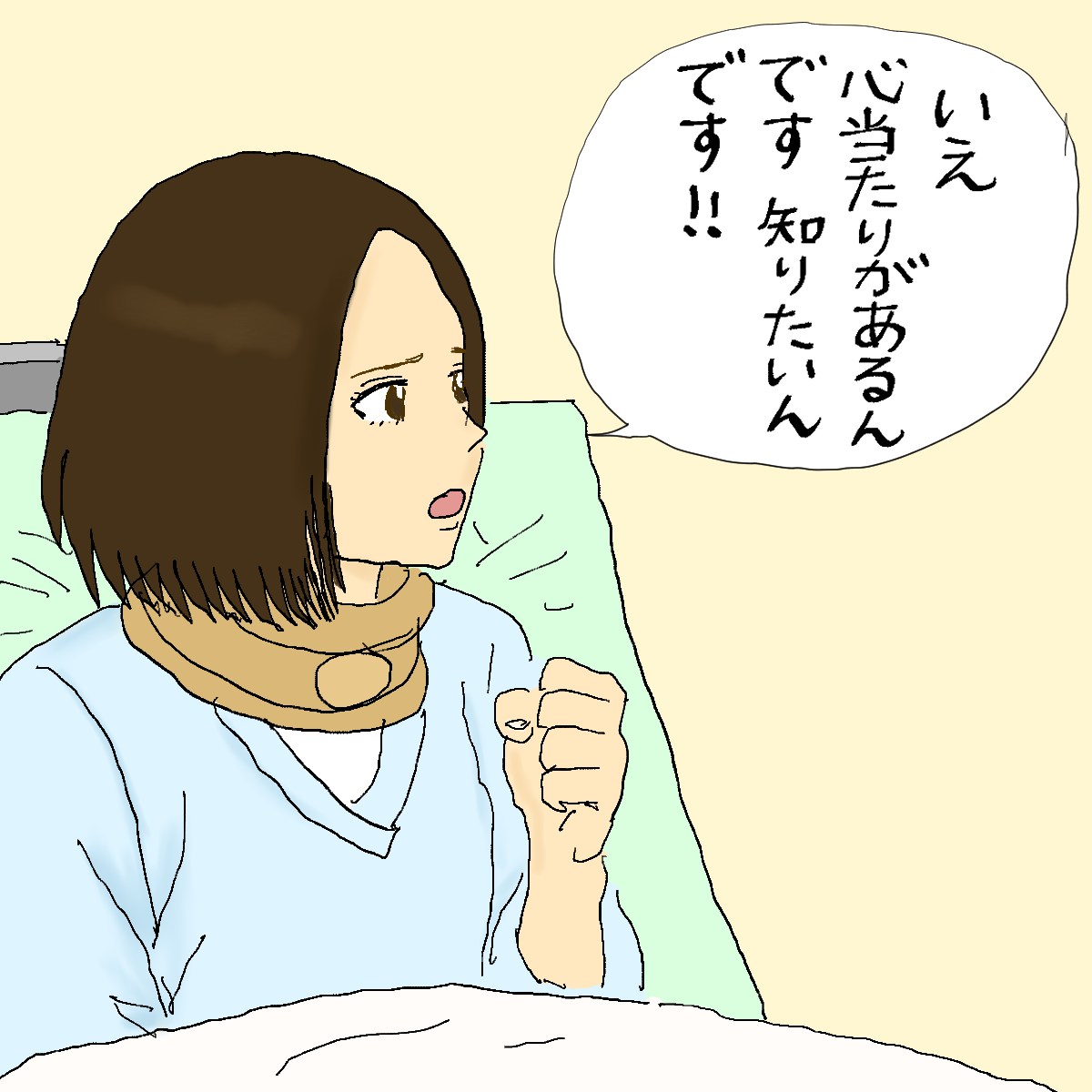 完璧に見える方を占った話㉛ : 大盛のぞみでも毎日どうにかやってる。 Powered by ライブドアブログ