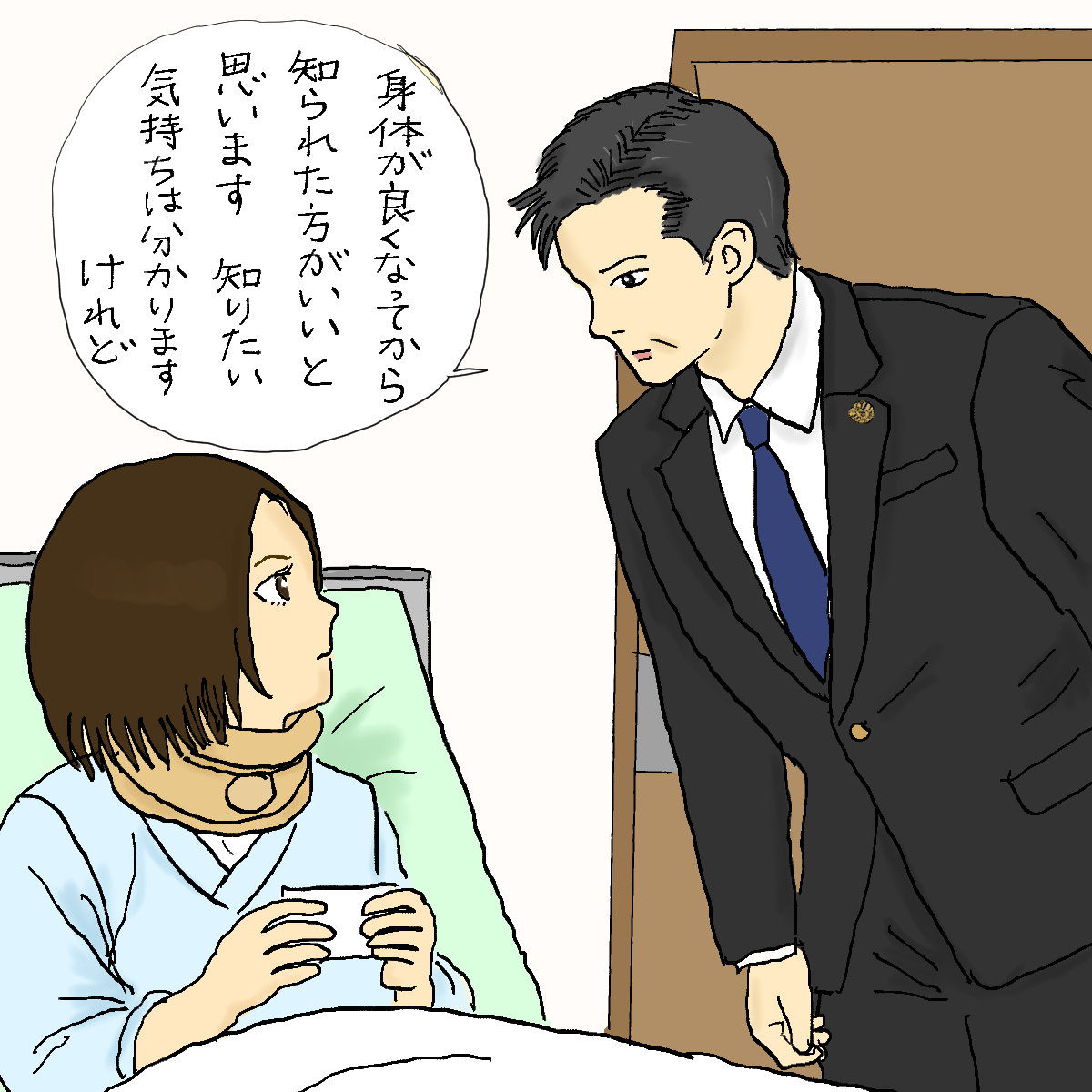 完璧に見える方を占った話㉛ : 大盛のぞみでも毎日どうにかやってる。 Powered by ライブドアブログ