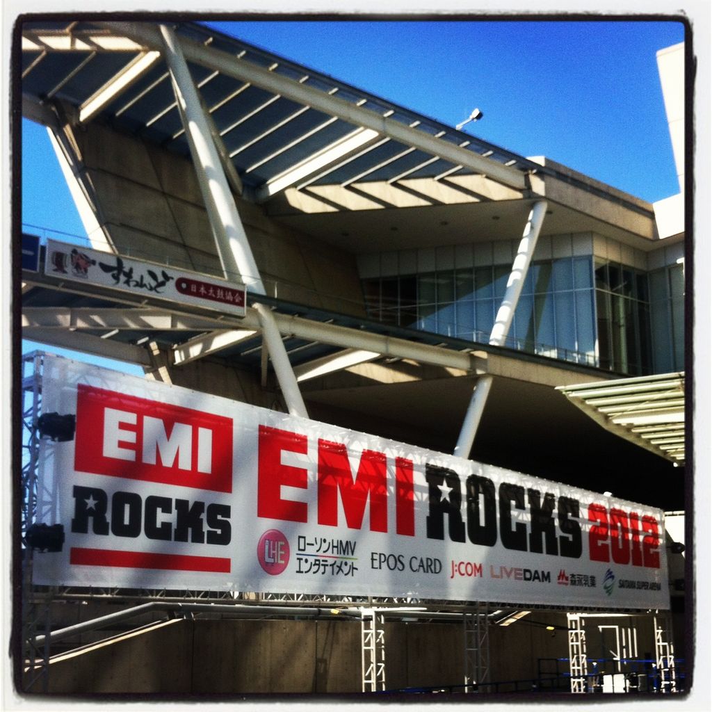 ImoRe-Blog:EMI ROCKS 2012 ＠ さいたまスーパーアリーナ