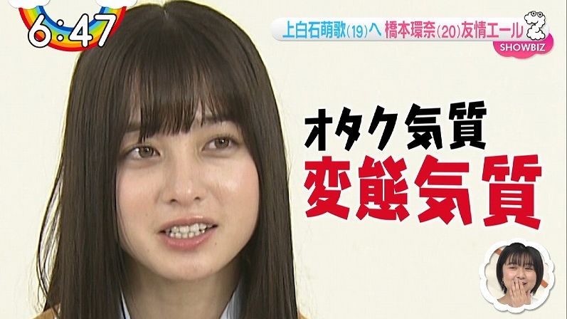 【橋本環奈】【テレビ出演】 週刊環奈ちゃん 第128回 世界水泳2023 : マックス･シャーザー＆ポール･スキーンズ