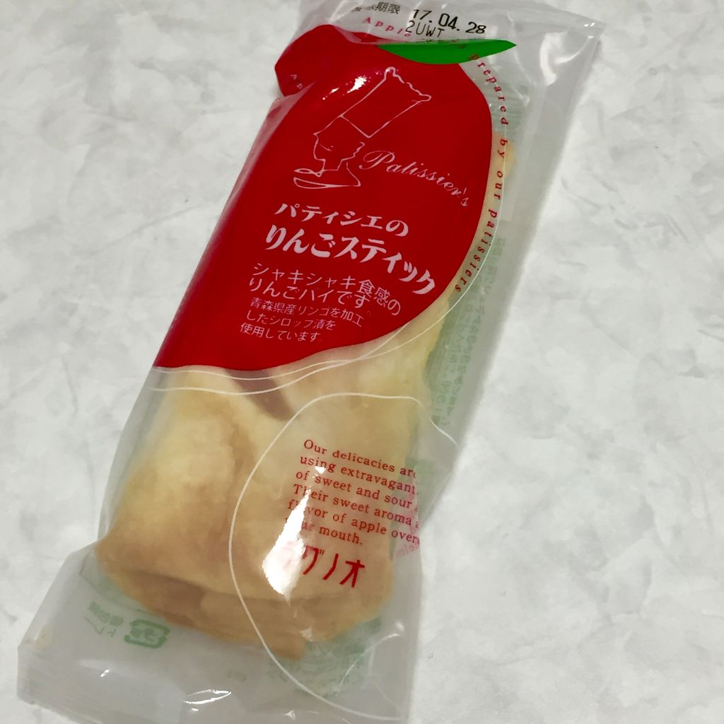 青森 スイーツ : the Sweet-Life with LBH