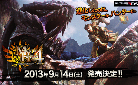 【MH4】ついにamazonで予約開始ッ！：即ポチしたよー。 ｜ Info × Clips