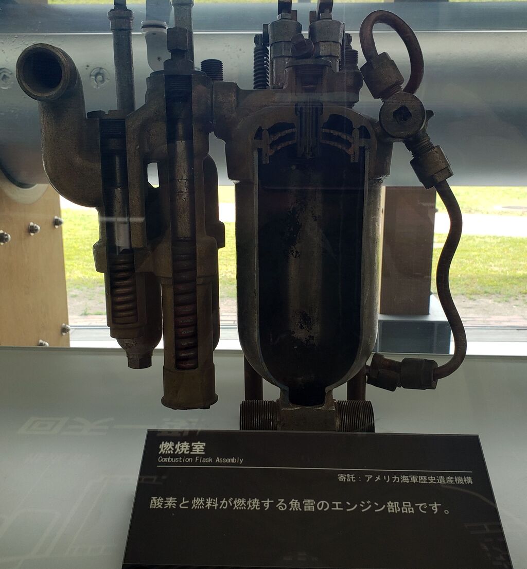 【大和ミュージアム】零戦62型・海龍・誉・火星エンジン : 疾風通信