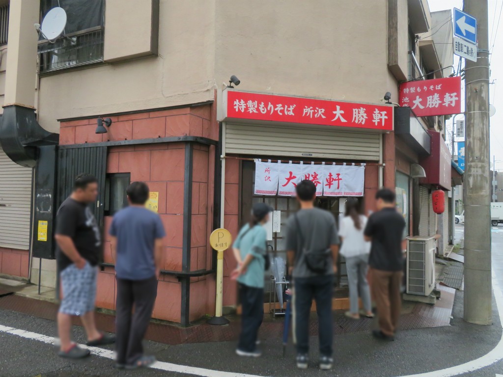 RETURN OF THE FUNKY 麺 : 所沢 大勝軒＠新所沢（埼玉県） 「もりそば（並）、ほか」