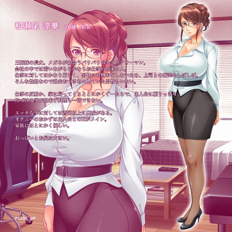 CLOCKUP最新作「お姉ちゃん（たち）はお世話されたい！」公式サイトOPEN！！！！“これからも私たちをお世話しなきゃダメ！だから一緒に住むの！”:ニュー速VIPブログ(`･ω･´)