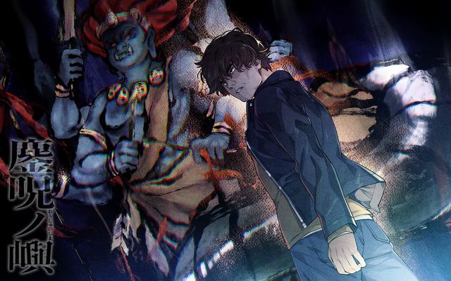 CLOCKUP最新作「鏖呪ノ嶼」公式サイトOPEN！！！！“地獄に最も近い場所。”:ニュー速VIPブログ(`･ω･´)