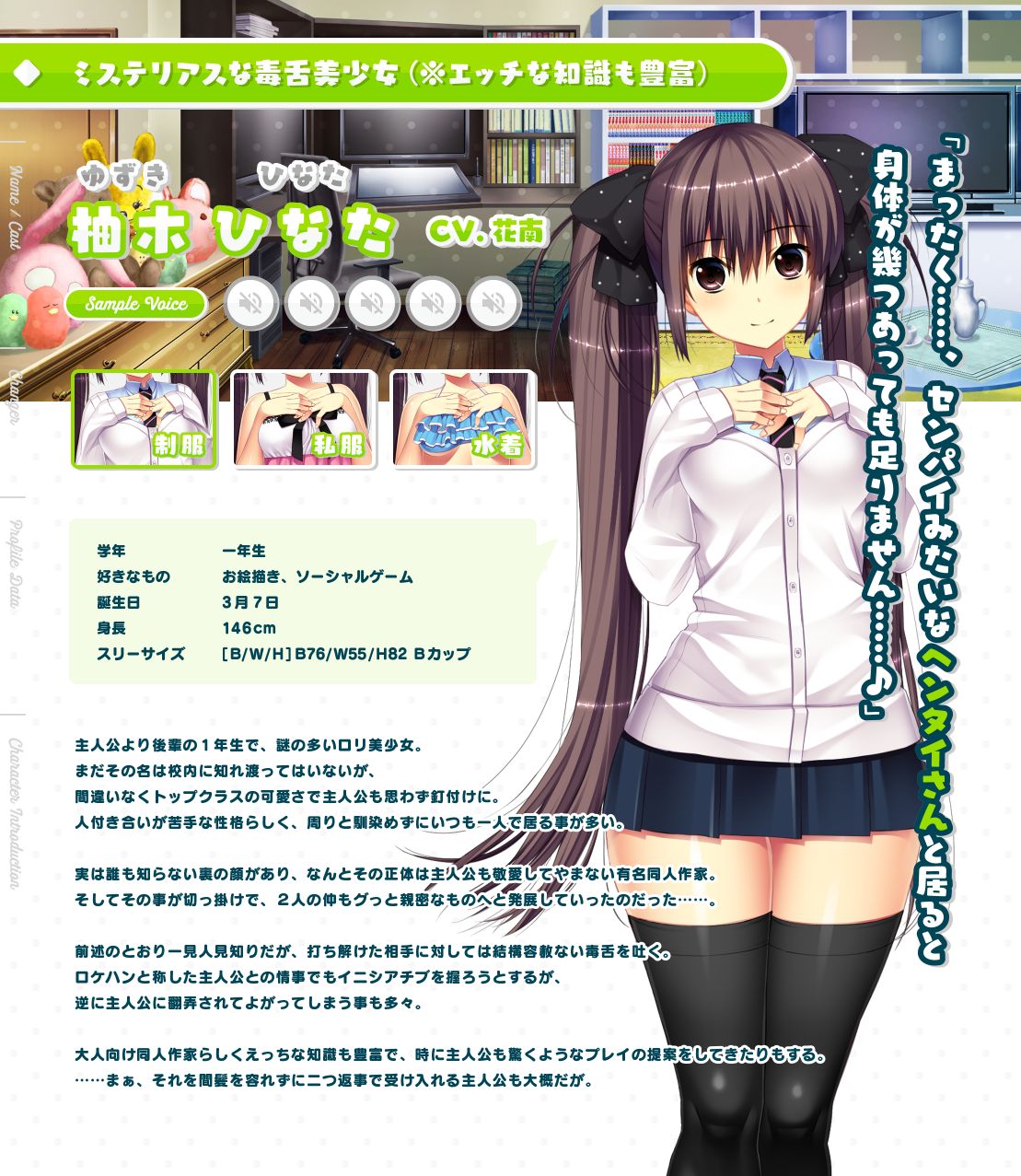 rootnuko＋H最新作「てにおはっ！2リミットオーバー」発表！！！よりスケベに成長したヒロイン達と描かれる、大ボリュームのアフター＆ifシナリオの数々！:ニュー速VIPブログ(`･ω･´)