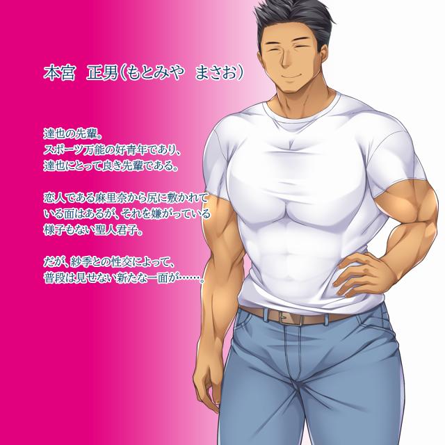 CLOCKUP最新作「僕と彼女の淫らな宴」発表！！！！『僕の秘密……それはNTR……いわゆる誰かに大切な人を寝取られるという行為に対して、物凄く興奮する性癖を持っている』:ニュー速VIPブログ ...