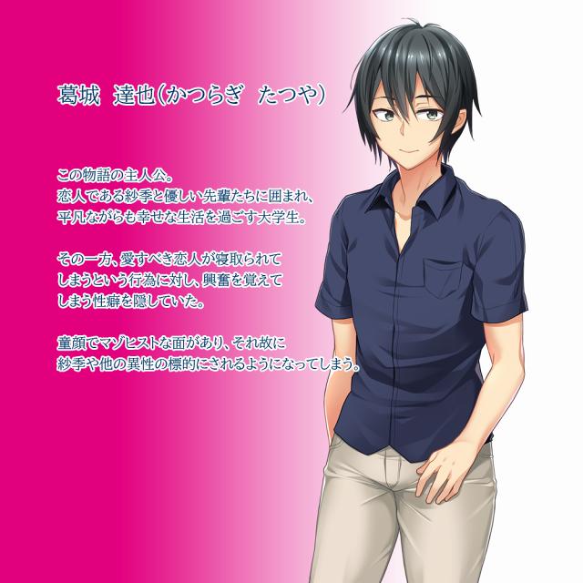 CLOCKUP最新作「僕と彼女の淫らな宴」発表！！！！『僕の秘密……それはNTR……いわゆる誰かに大切な人を寝取られるという行為に対して、物凄く興奮する性癖を持っている』:ニュー速VIPブログ ...
