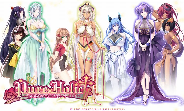 アトリエかぐや・最新作「Pure×Holic」公式サイトOPEN！！！！「Love×Holic」「Mama×Holic」に続く新作！:ニュー速VIPブログ(`･ω･´)