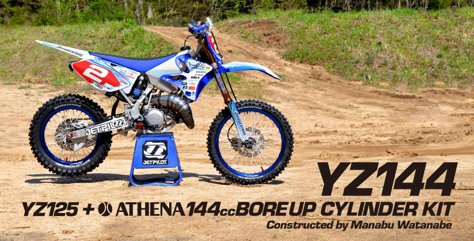 JNCC,全日本MX,TOKORO'SCUP : ショットしましょっと。