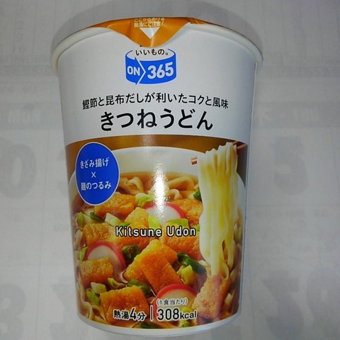 ON365 きつねうどん : 世界一インスタントヌードル（仮