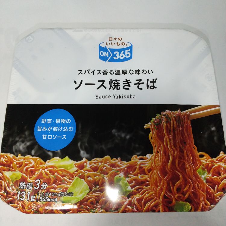 ドラッグコスモス（ON365） : 世界一インスタントヌードル（仮