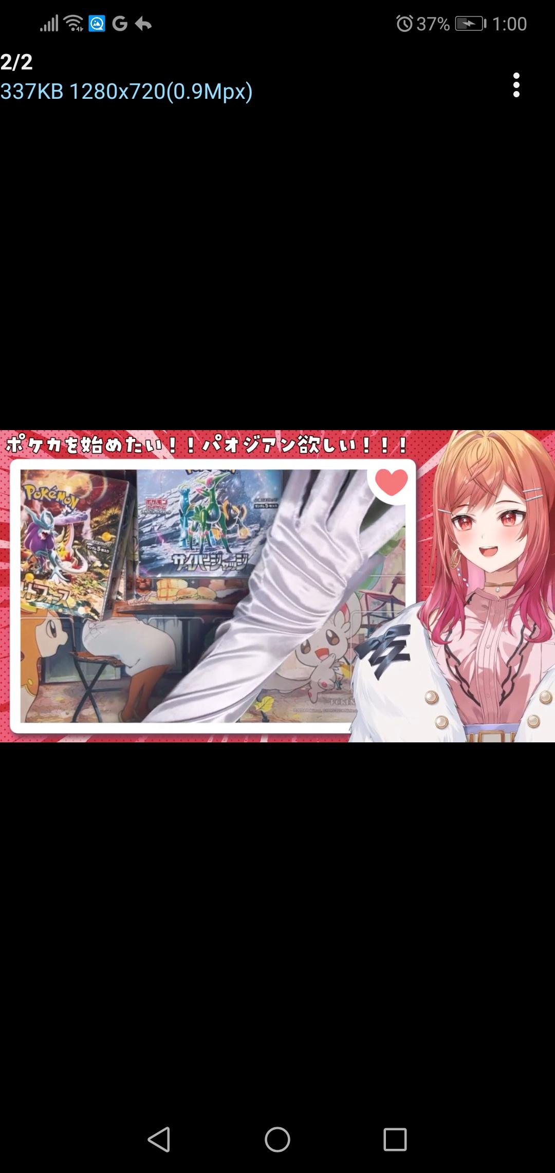 【まとめ】これぐらいが良いわガチで : VTuberまとめSHOT